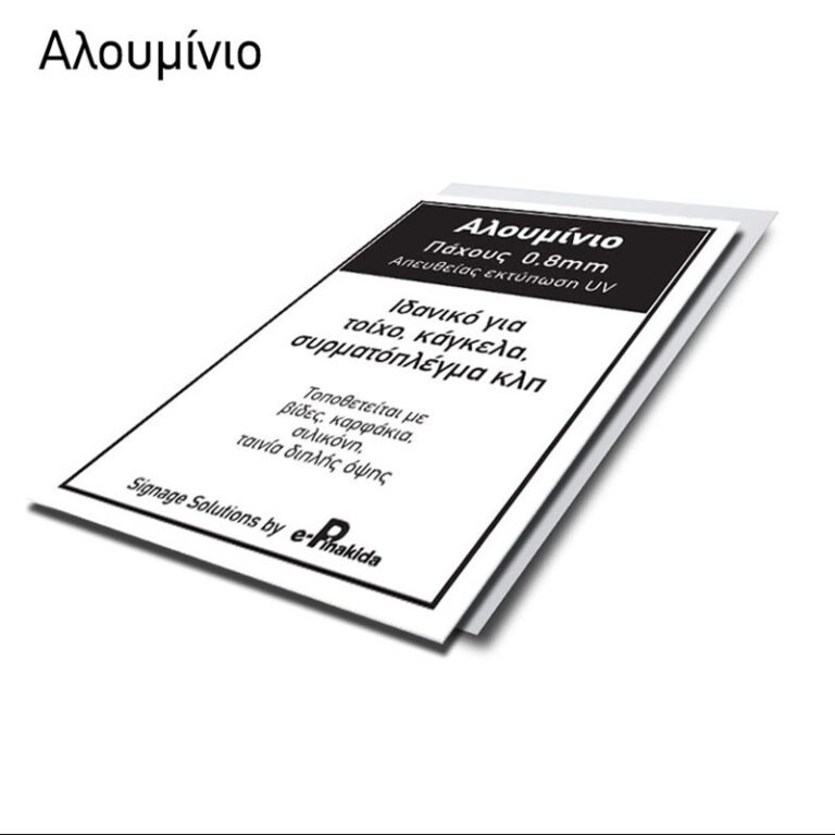 Ο χώρος παρακολουθείται | e-pinakida