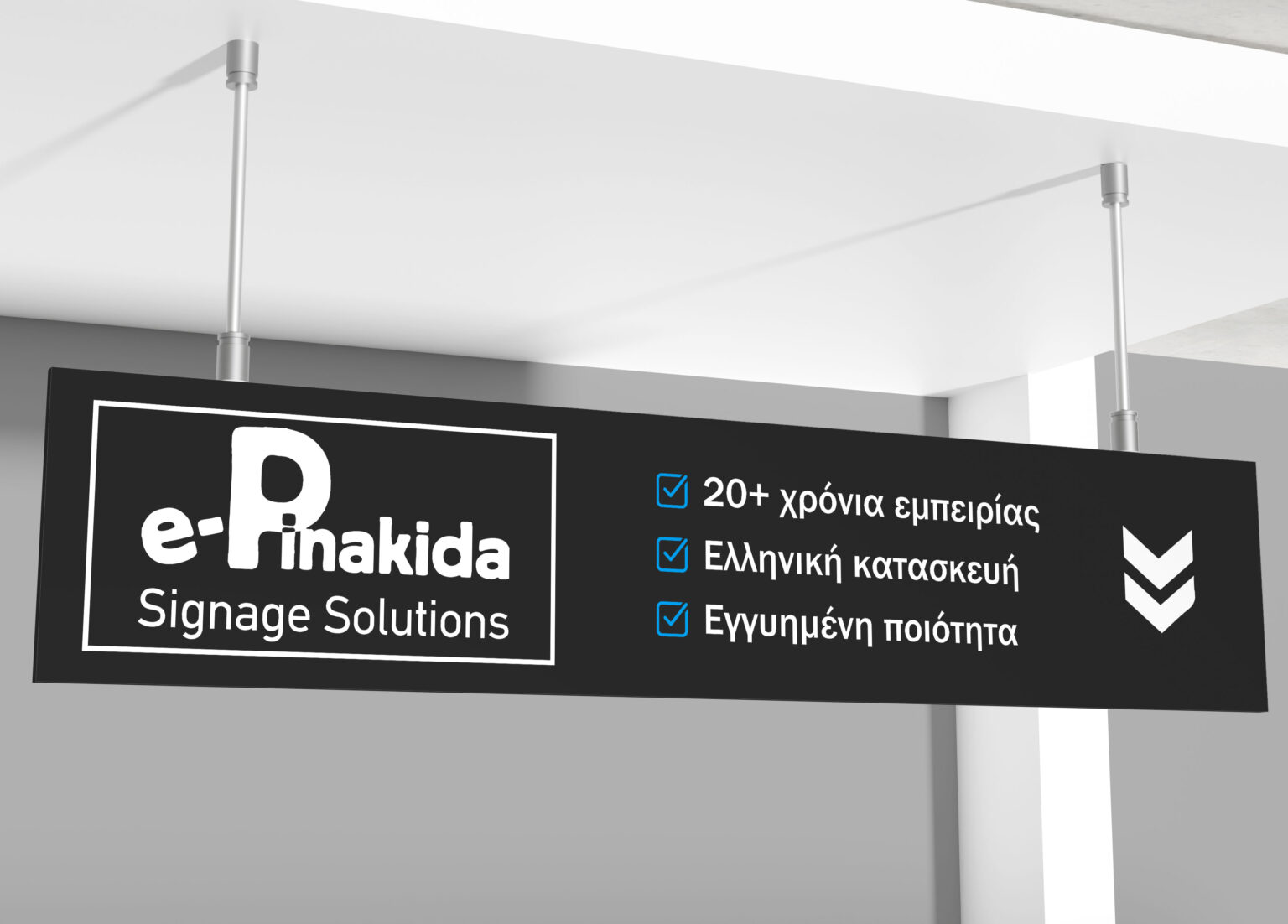 e-pinakida.gr